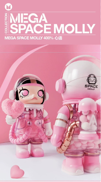 一番賞Molly400% 精選160抽 - 玩得瘋 Wonderful Toy