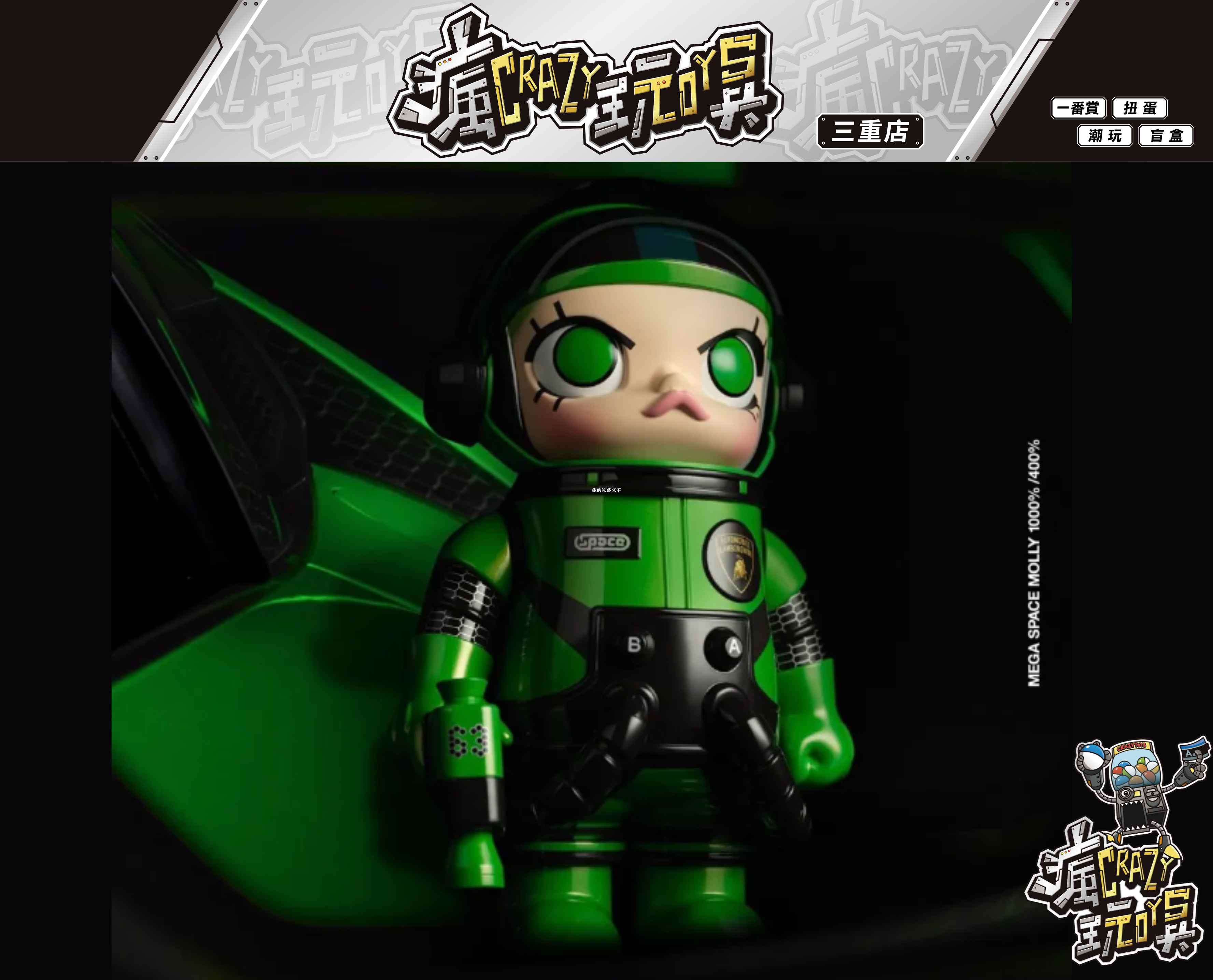 瘋玩具 Archives - 玩得瘋 Wonderful Toy