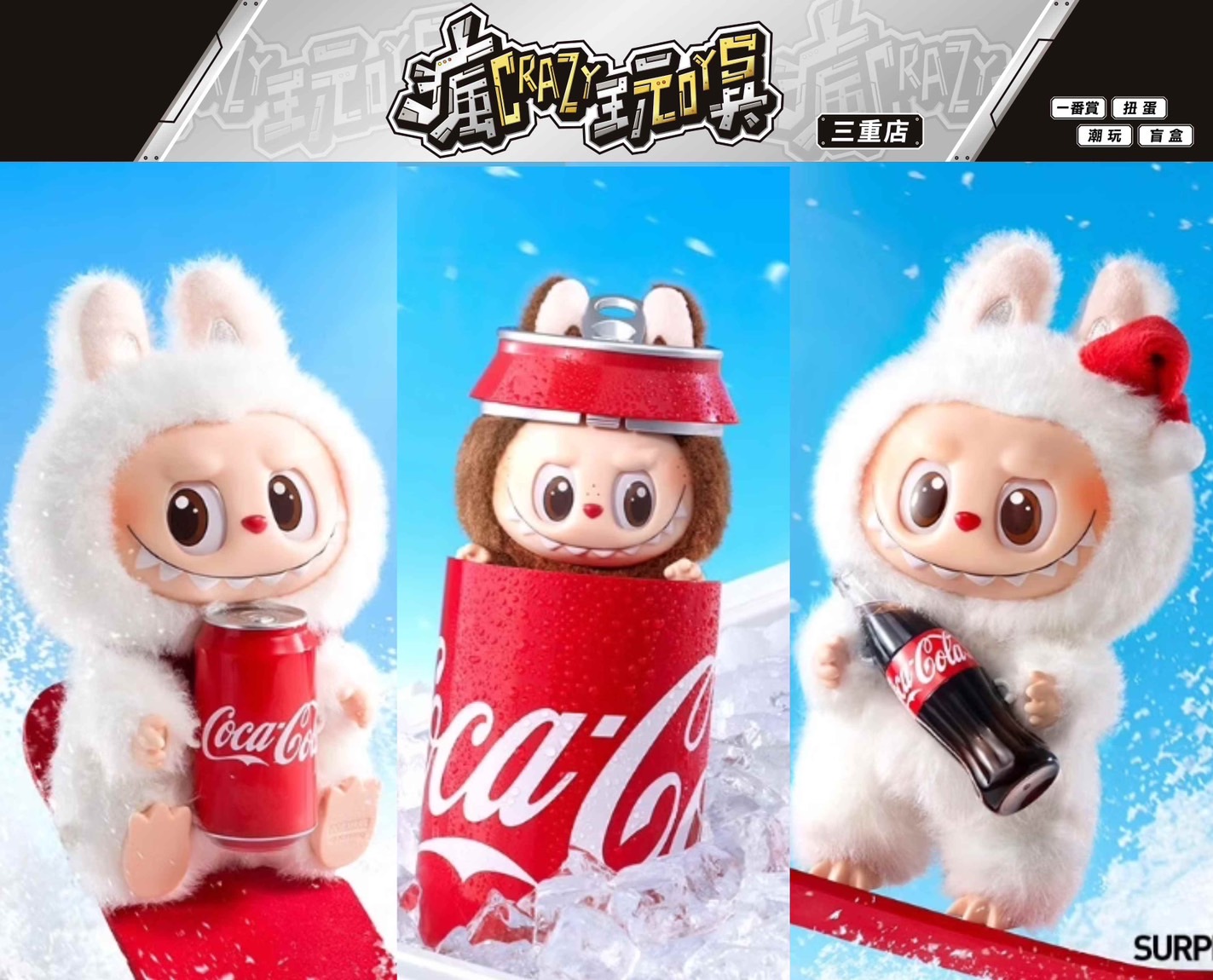 一番賞商城 - 第 2 頁，總計 22 頁 - 玩得瘋 Wonderful Toy