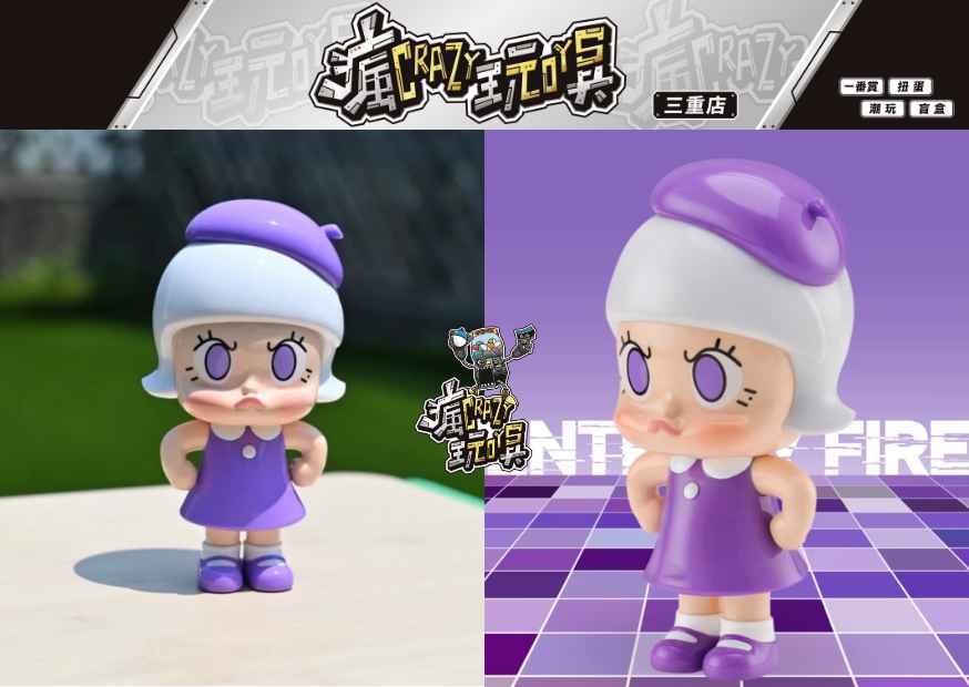 一番賞3抽中免單！全球限量985體！最新ANGRY MOLLY系列-ENTROPY熵！ - 玩得瘋 Wonderful Toy